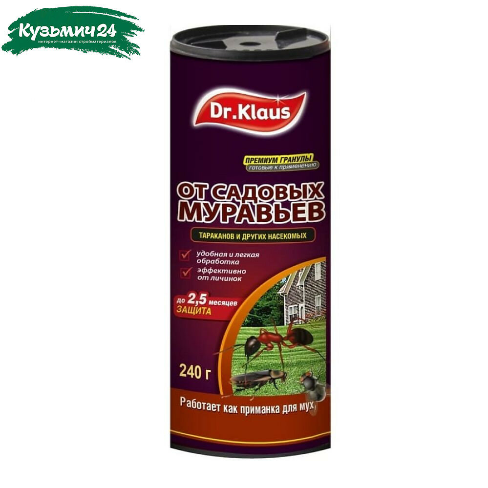 Гранулы Dr.Klaus от муравьёв и других насекомых, банка 240г
