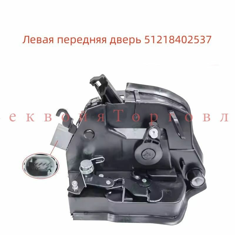 Для BMW E53 X5 левая передняя дверь, мотор привода замка двери 51218402537