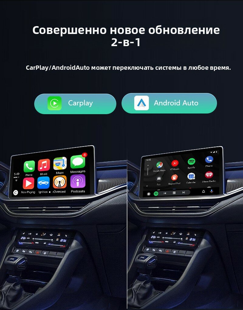 Carplay Устройство головное, Штатное Carplay и Android Auto-два в одном устройстве — фото 1