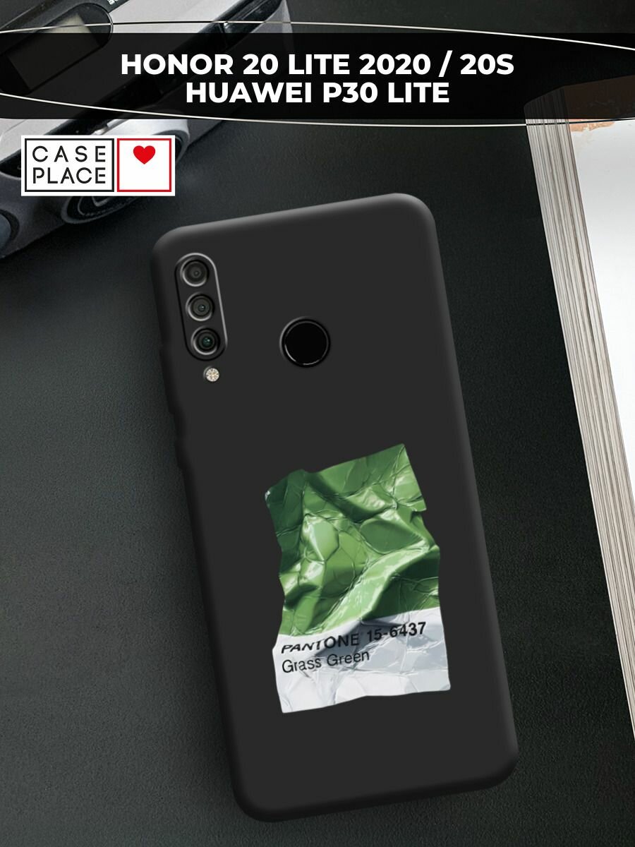 Чехол на Honor 20 Lite 2020/20S/Huawei P30 Lite / Хонор 20 Lite с принтом Мятый зеленый пантон