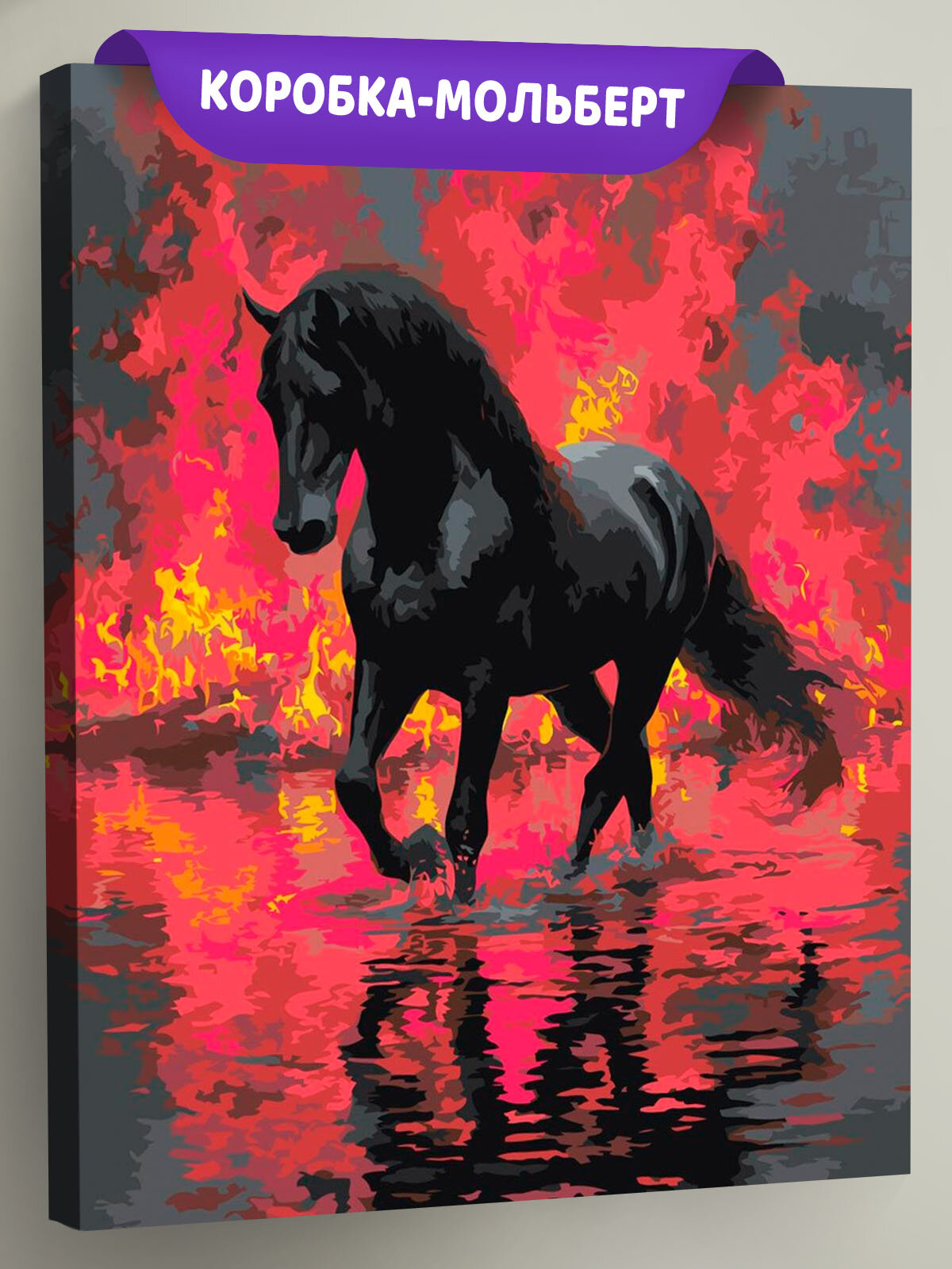 Картина по номерам на холсте с подрамником 40х50 "Огненная лошадь светящаяся Символ года" конь