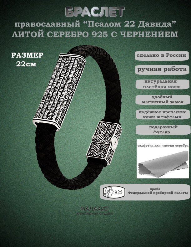 Жесткий браслет, серебро, 925 проба, чернение, оксидирование