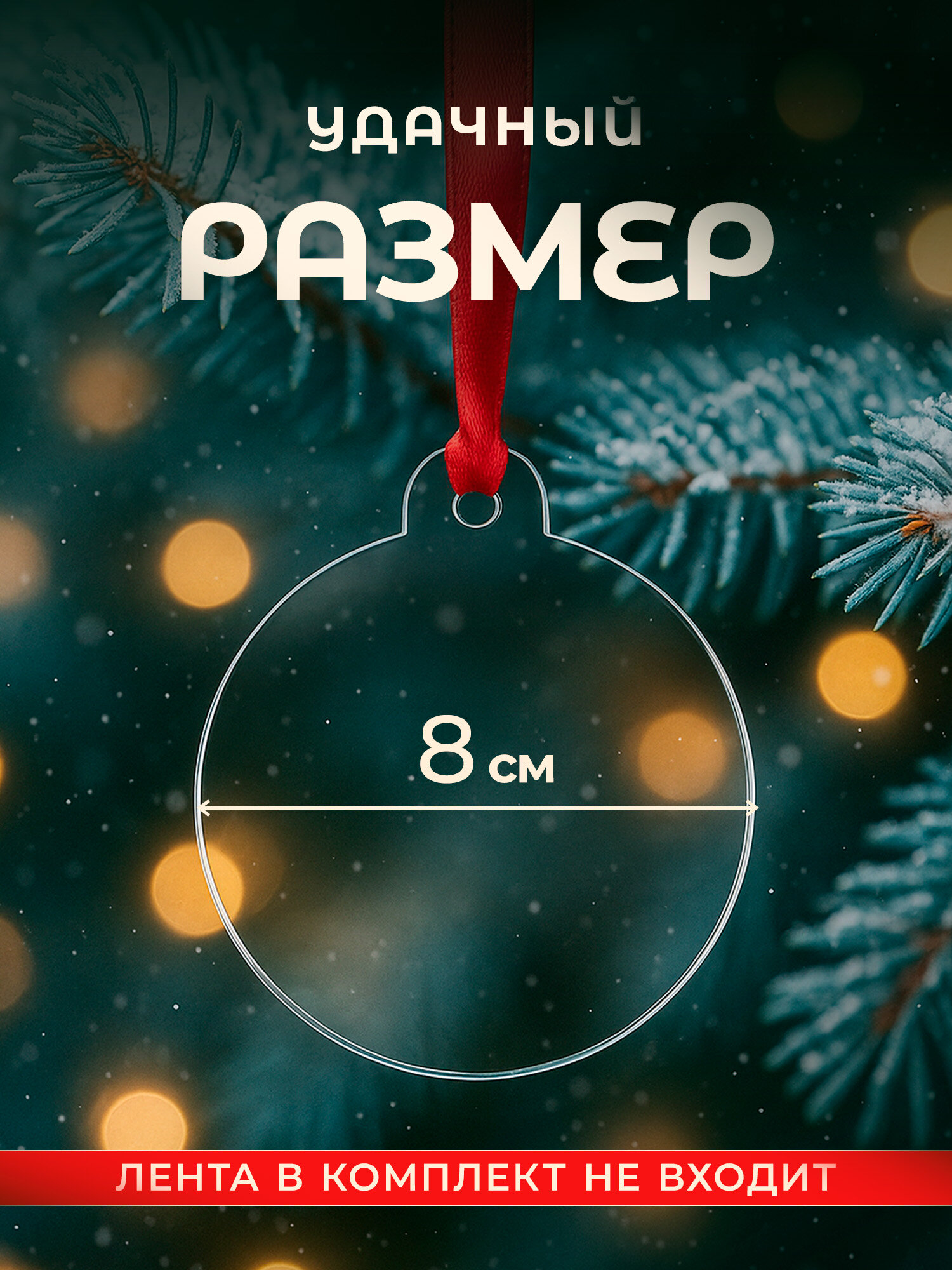 Елочная игрушка новогодняя плоская, акрил, 8 см с принтом Мандарин — фото 1