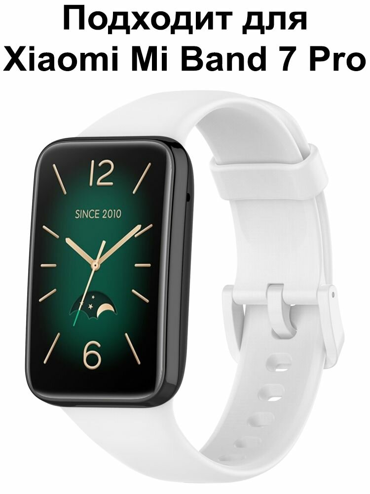 Силиконовый ремешок для Xiaomi Mi Band 7 Pro / Браслет на Ми Бенд 7 Про