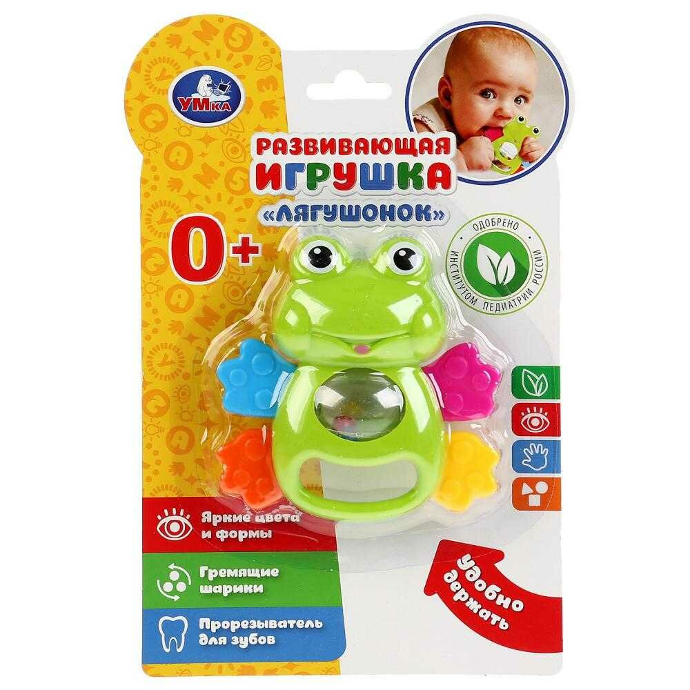 Погремушка Умка "Лягушонок" B1331284-R1, с лапками-прорезывателями.