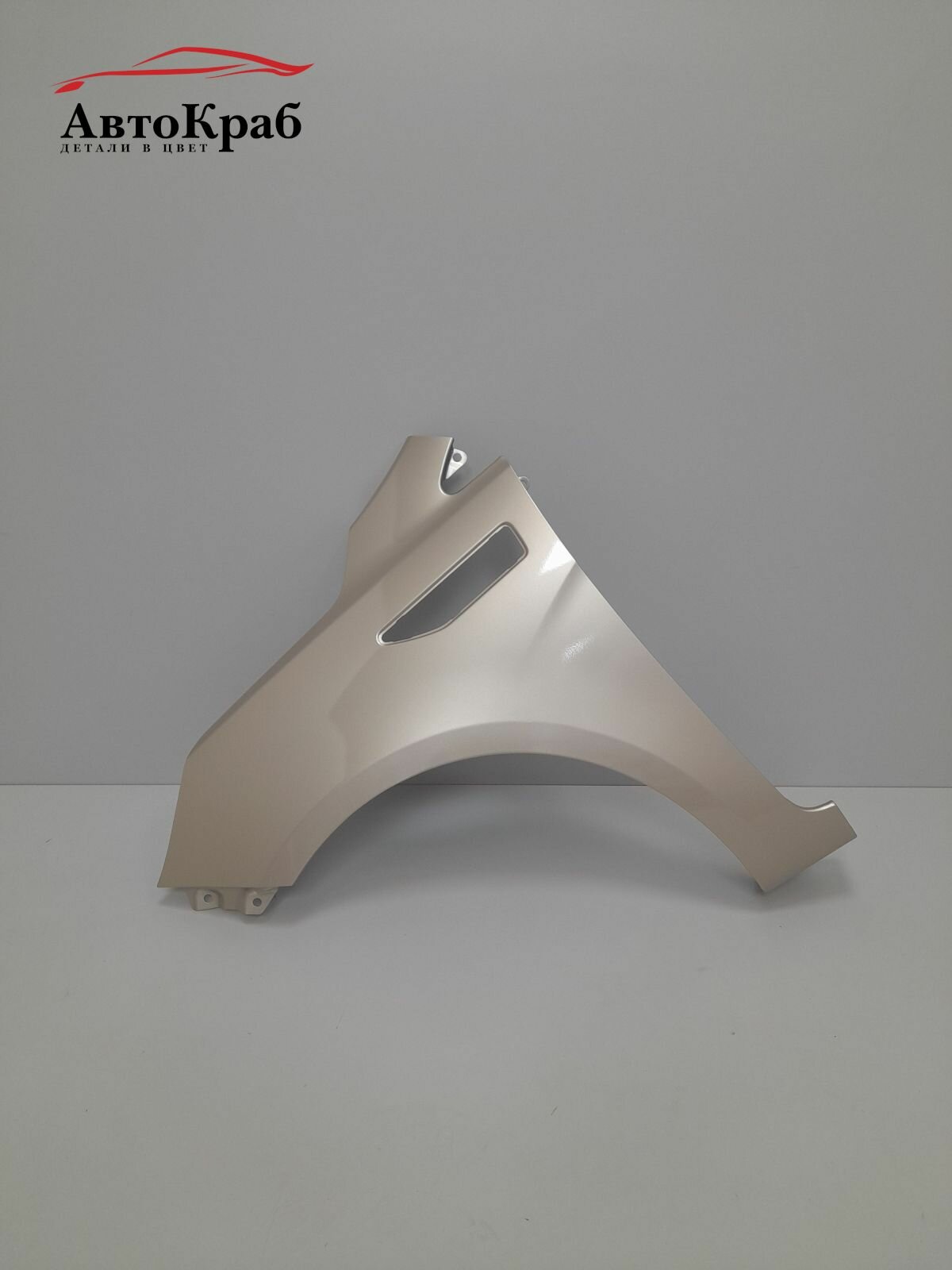 Крыло переднее левое в цвет для Киа Рио 3 2011 - 2015 г. UBS - светло бежевый