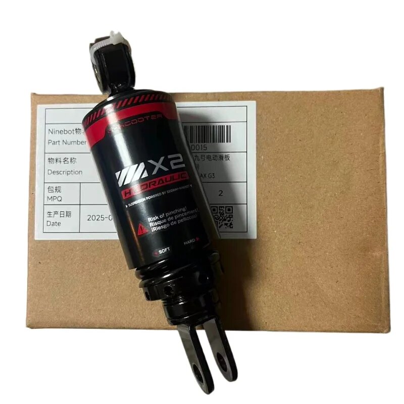 Оригинальный задний амортизатор Ninebot MAX G3