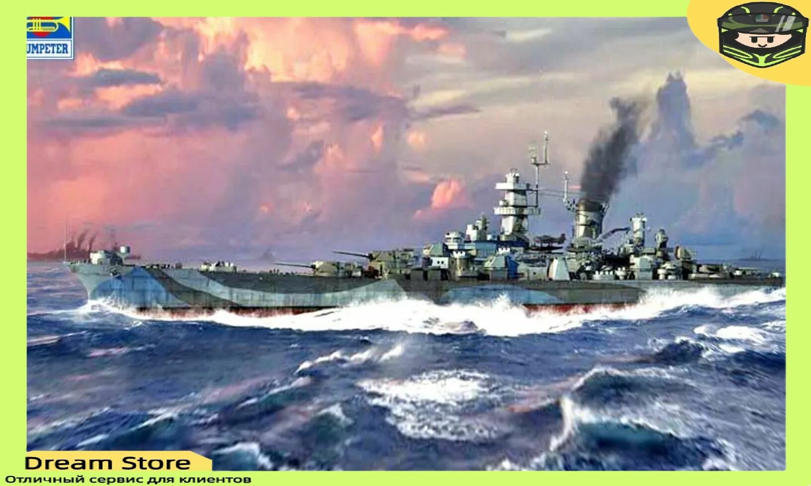 Trumpeter 06739 1:700 Линейный крейсер ВМС США "Гуам" CB-2