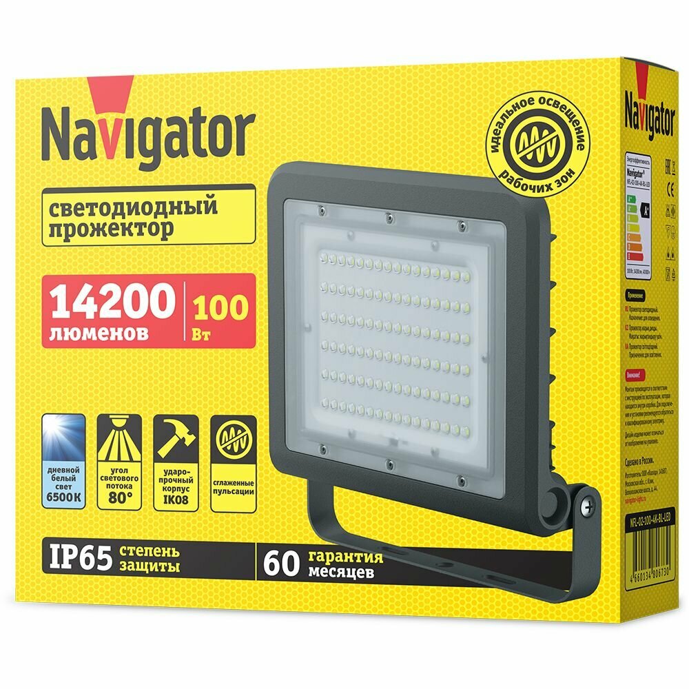 Прожектор LED 100Вт Холодный свет 6500К 14200Лм IP65 NFL-02-100-6.5K-BL-LED Navigator, уп. 1шт