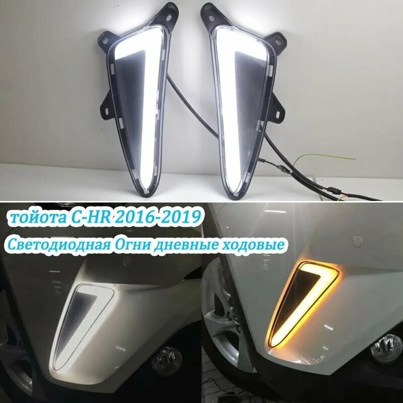 Фары автомобильные, Огни дневные ходовые, 2 шт, арт. Toyota C-HR 2016-2019