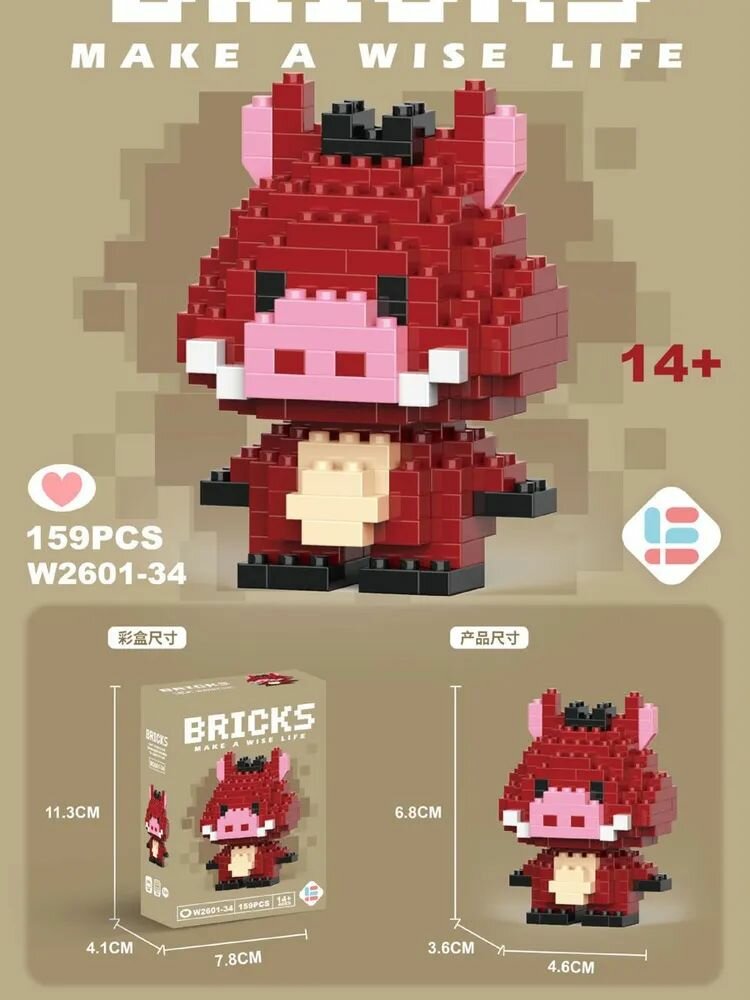 Мини-конструктор, 3D фигурка/игрушка из мультиков,