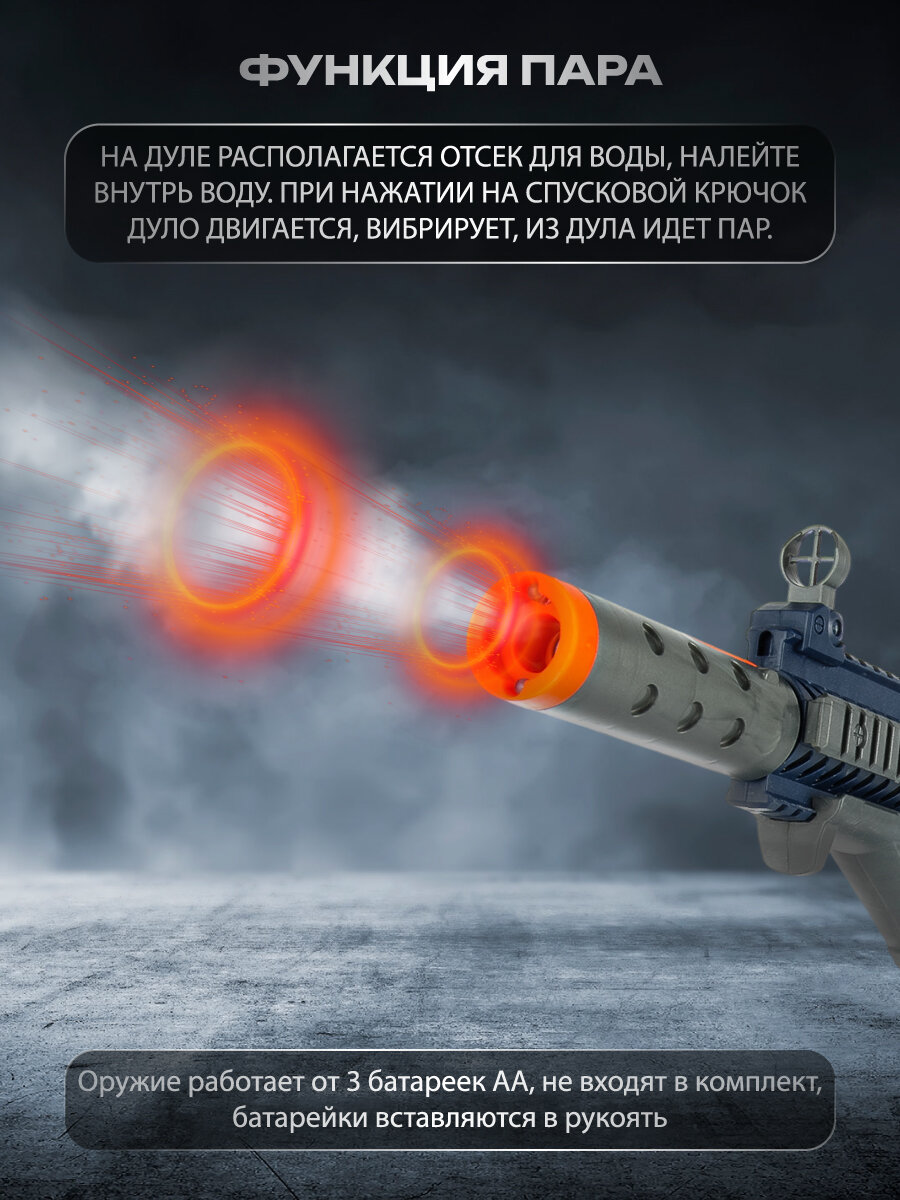 Детский игрушечный автомат со светом и звуком, Veld Co 136372 — фото 1