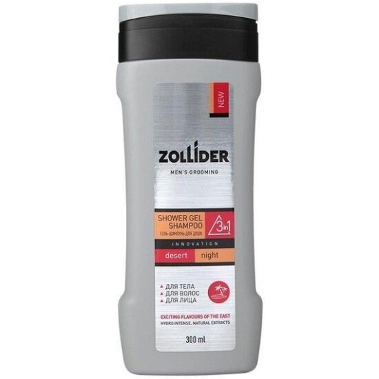 Гель-шампунь 3в1 Zollider Desert Night, 400 мл