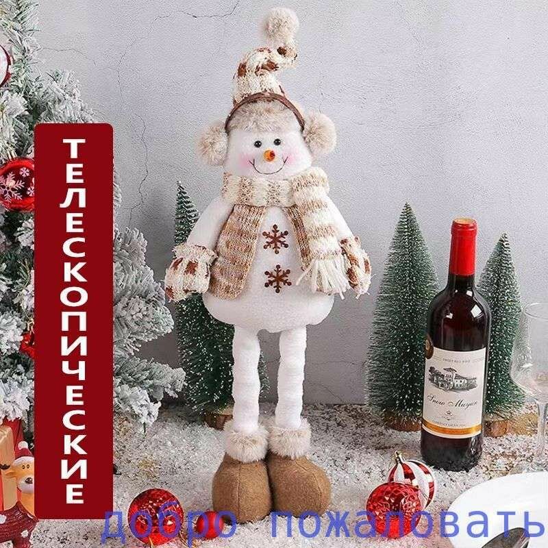 Игрушка под ёлку, Снеговик в остроконечной шляпе, 60см