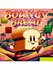 Игра BOUNCY BREAD PS4 & PS5
