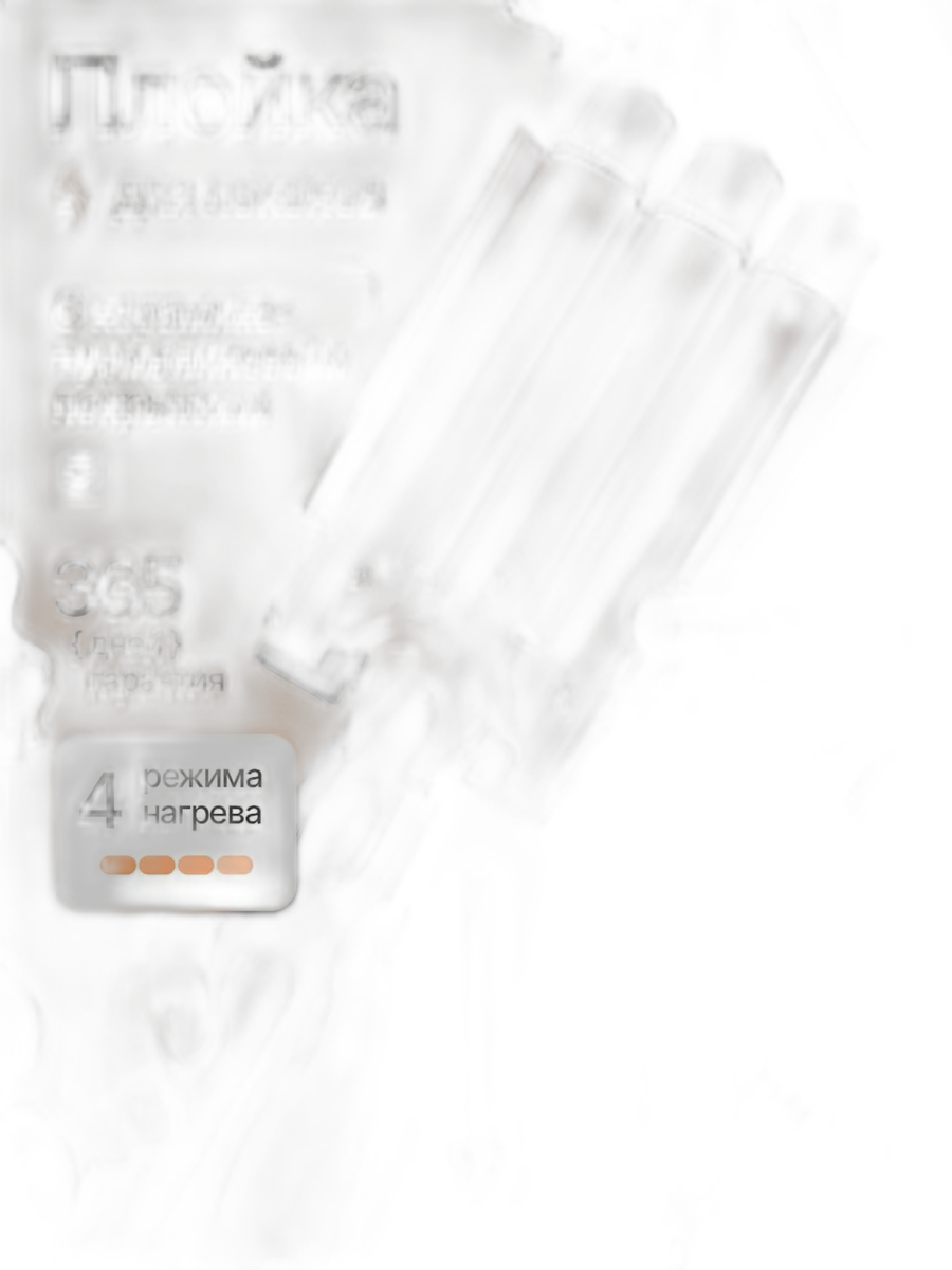 Плойка с насадками для завивки волос 5 в 1