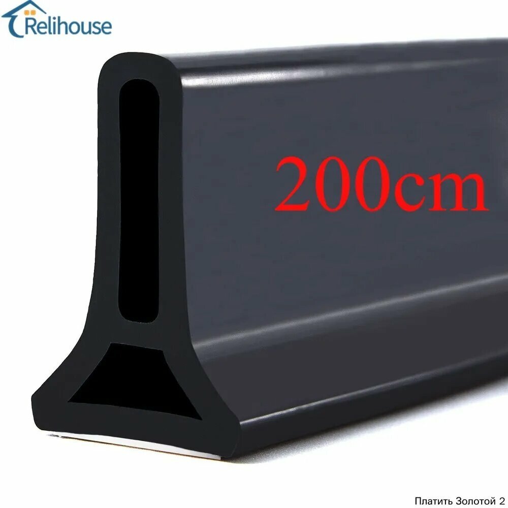 Силиконовый сгибаемый водяной барьер для душа, удерживающая полоса для воды для ванной комнаты, барьер для стиральной машины