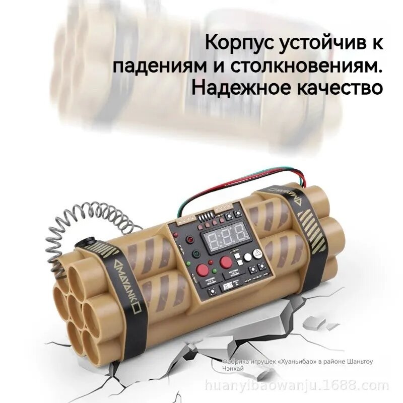 Дымовая бомба замедленного действия - акустическая граната - дымовая бомба - детская игрушка