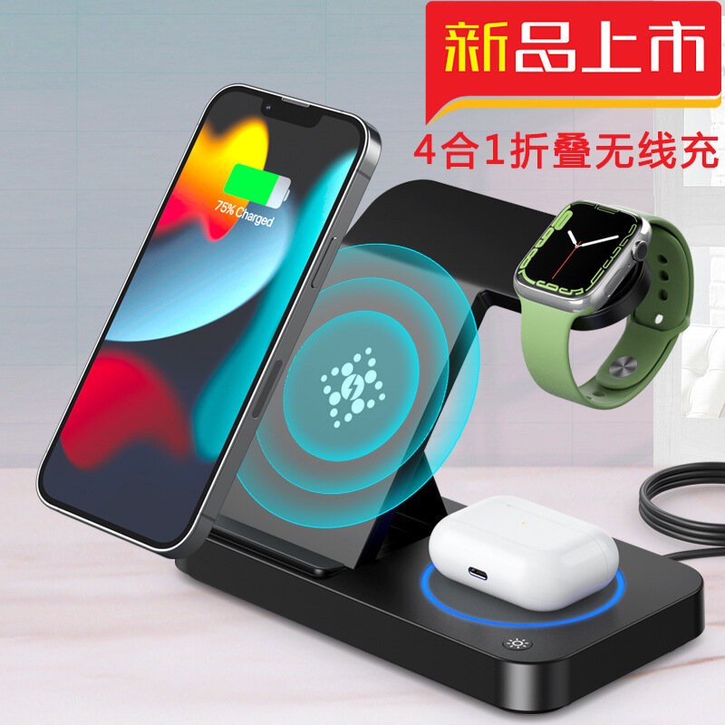 Складной 4-в-1 беспроводной зарядник для iPhone, Apple Watch и наушников, Qi-зарядка, быстрая зарядка, черный цвет