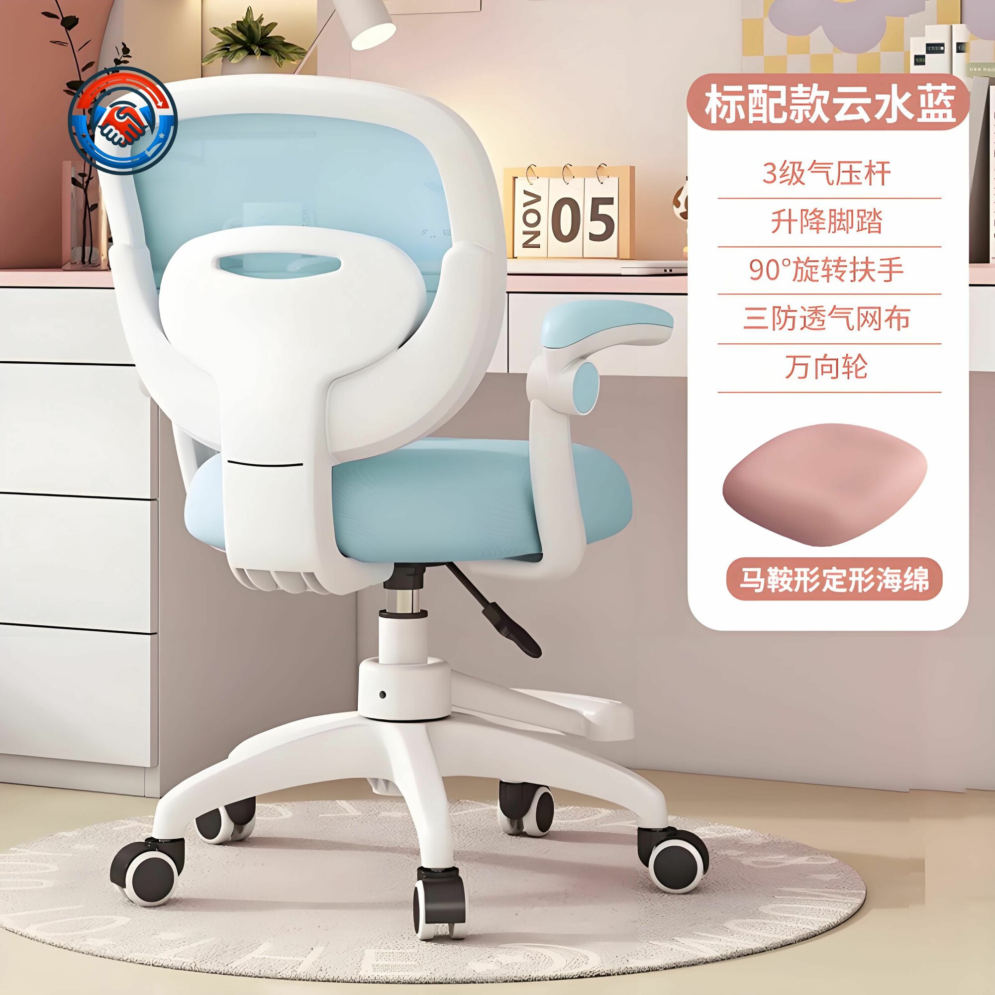 Детское ортопедическое компьютерное кресло с подставкой для ног и регулируемыми подлокотниками, пневматический подъём, простая сборка, растёт вместе с ребёнком