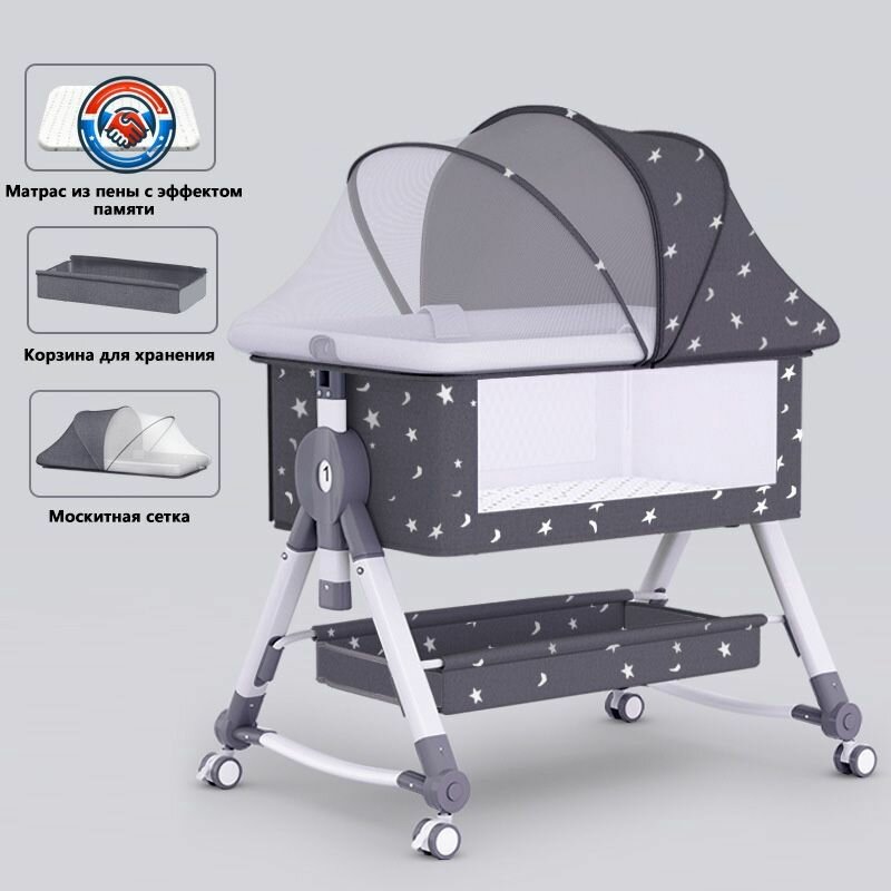 Колыбель для новорожденных с регулировкой высоты и москитной сеткой, складная люлька-качалка на колесах для безопасного сна малыша