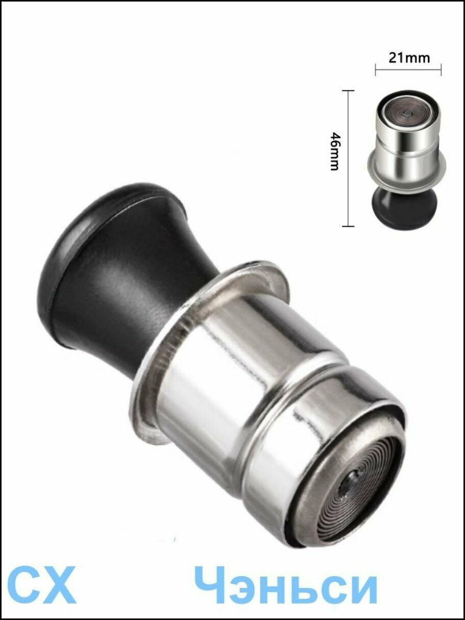 Прикуриватель автомобильный 12В 21мм