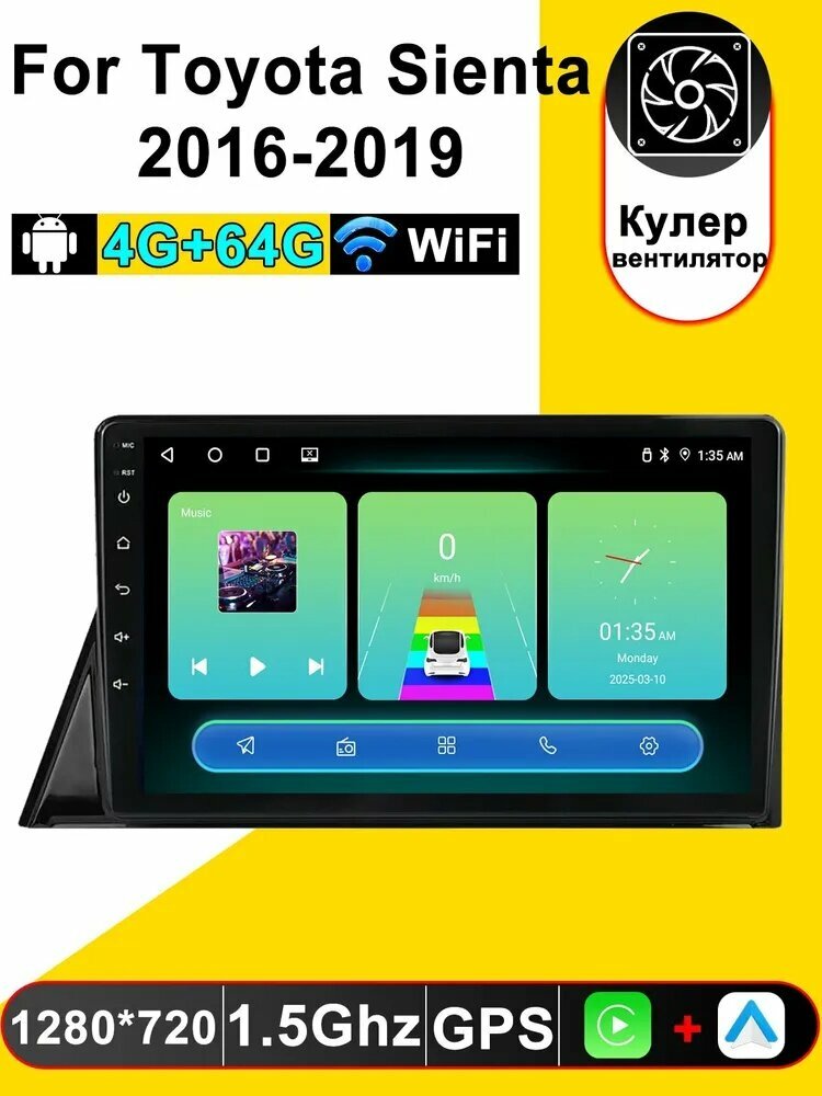 Dykucic Автомагнитола, диагональ: 10.1", 2 DIN, 4.01ГБ/64ГБ