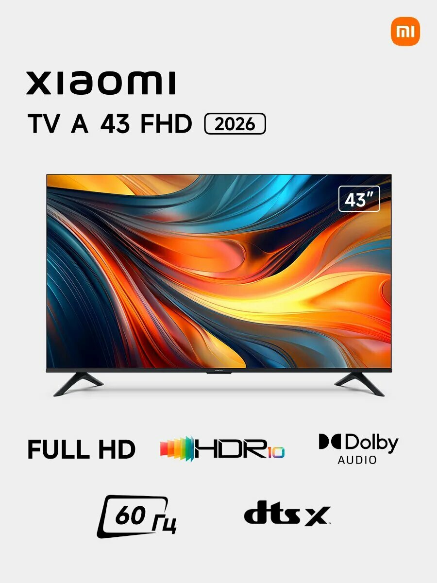 Телевизор Xiaomi TV A 43" FHD 2026, жидкокристаллический, умный дом