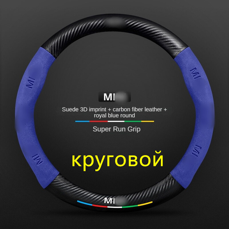Для Мini на рулевое колесо подойдет Aceman s CLUBMAN Clubvan Countryman Paceman
