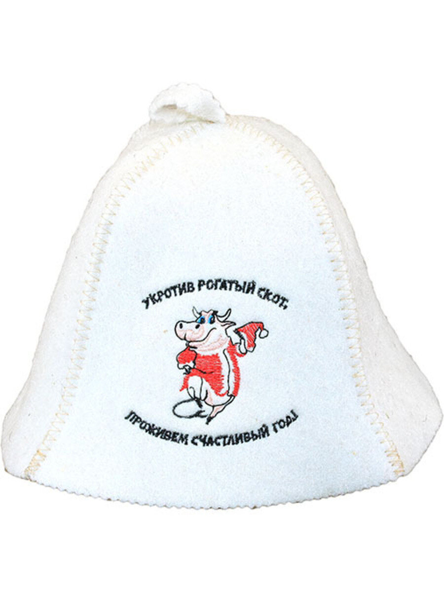 Шапка для бани Рушер "Укротив рогатый скот.", белая, экофетр