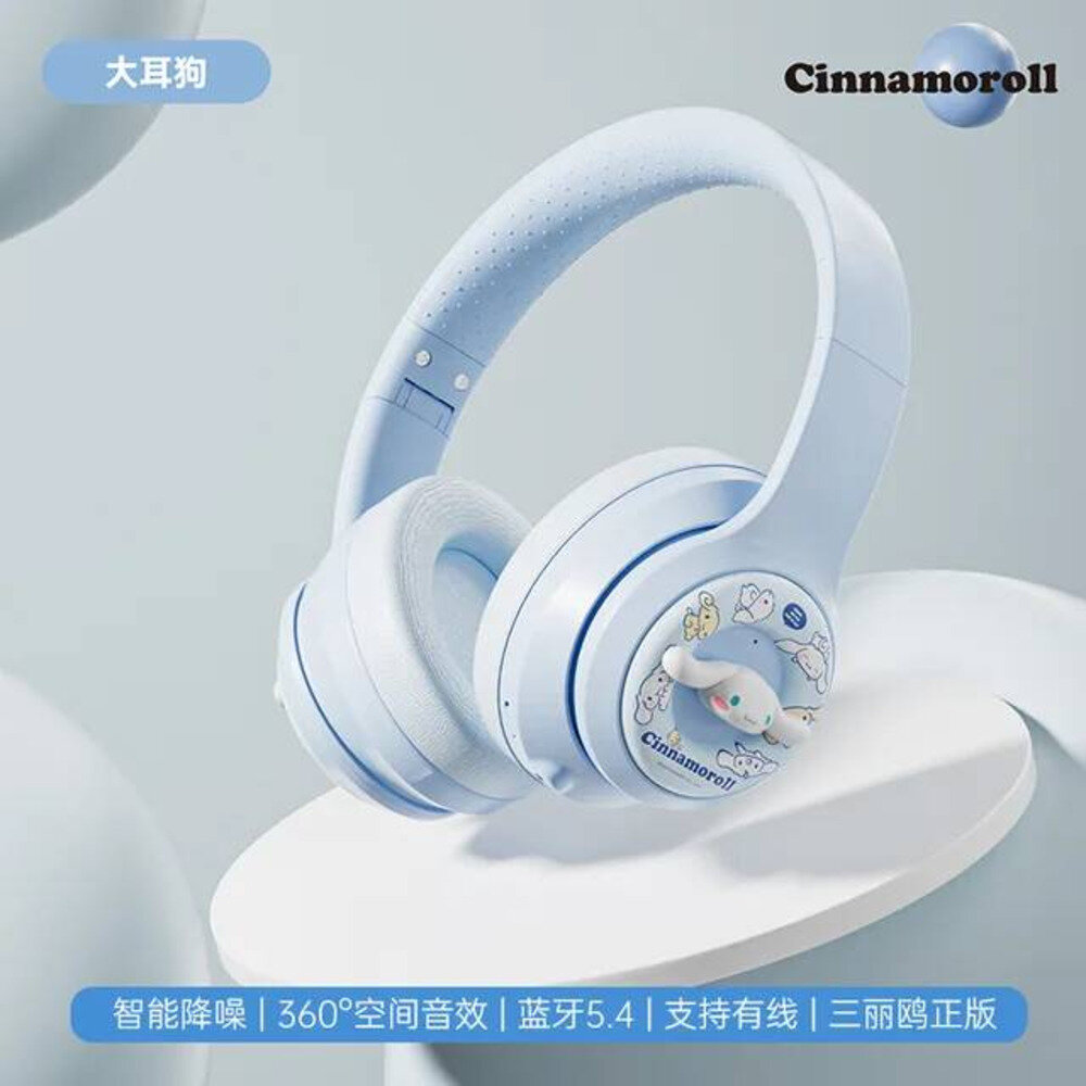 Беспроводные спортивные наушники Cinnamoroll, наушники с шумоподавлением, наушники в стиле Kawaii Girls, мультяшные наушники Sanrio Kuromi.