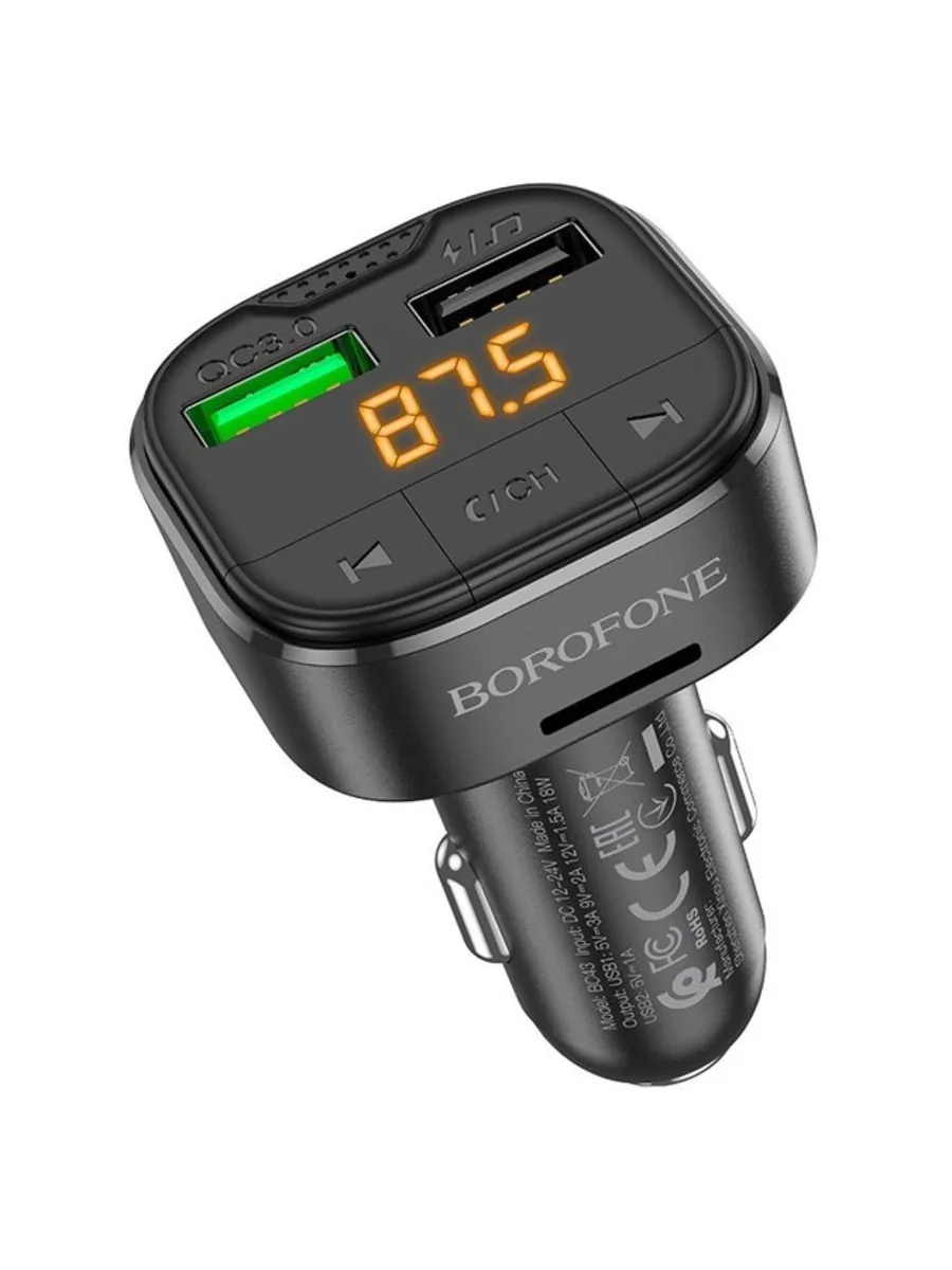 FM-Модулятор Borofone BC43