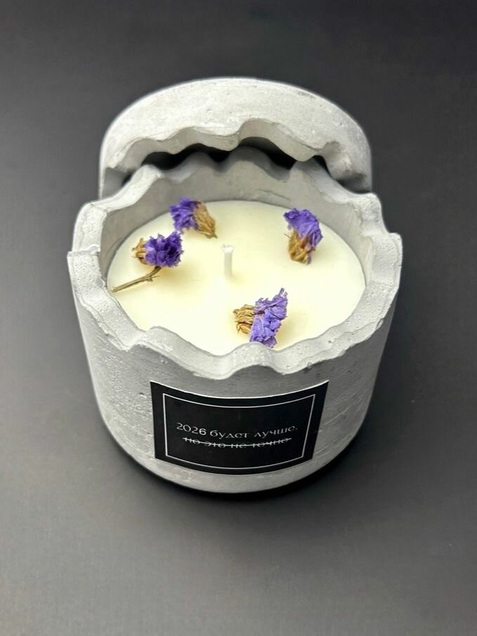 Свеча "Лофт", из бетона, с крышкой, серый цвет, аромат хвойный