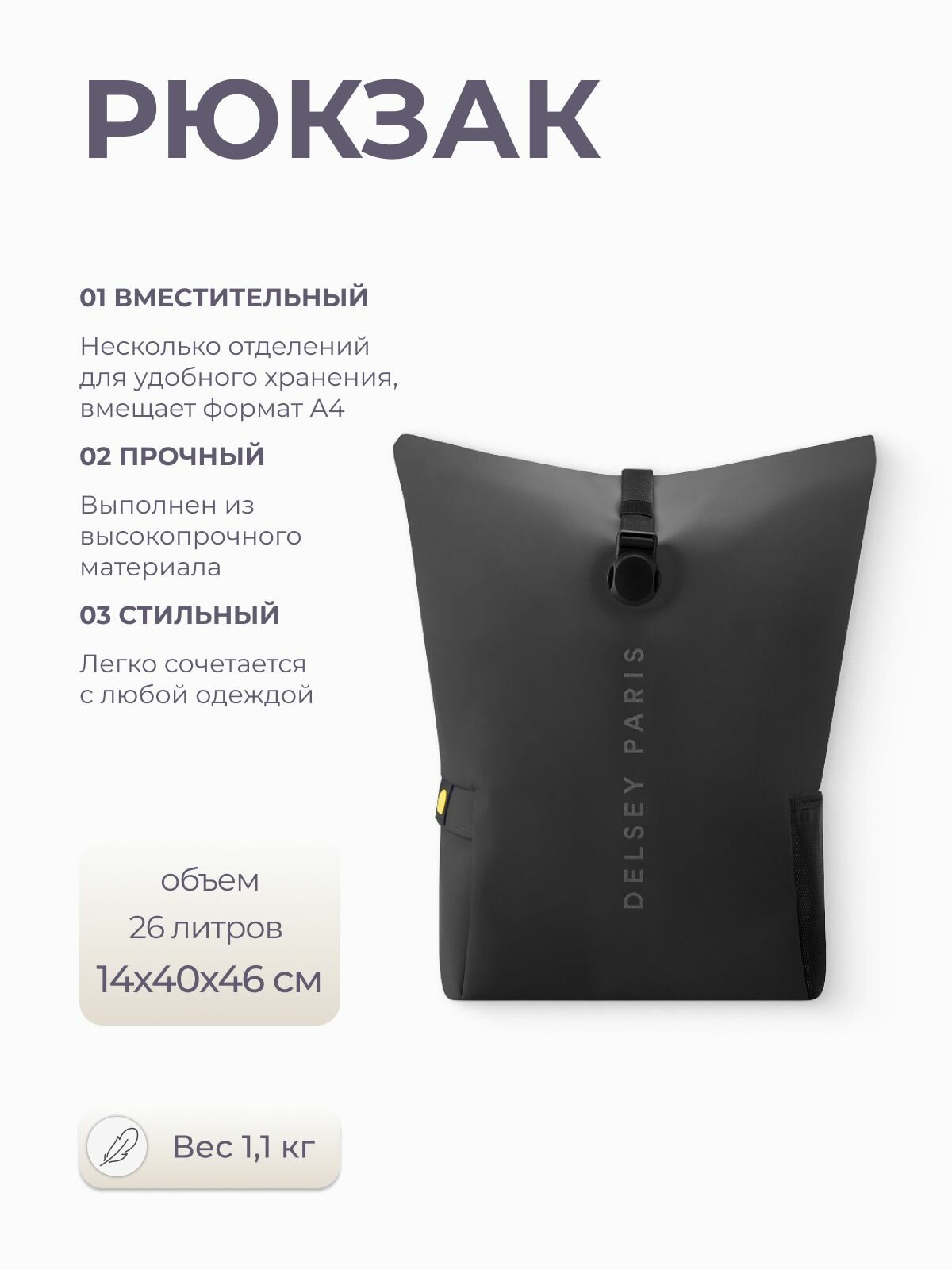 Рюкзак для ноутбука TURENNE SOFT 15,6"