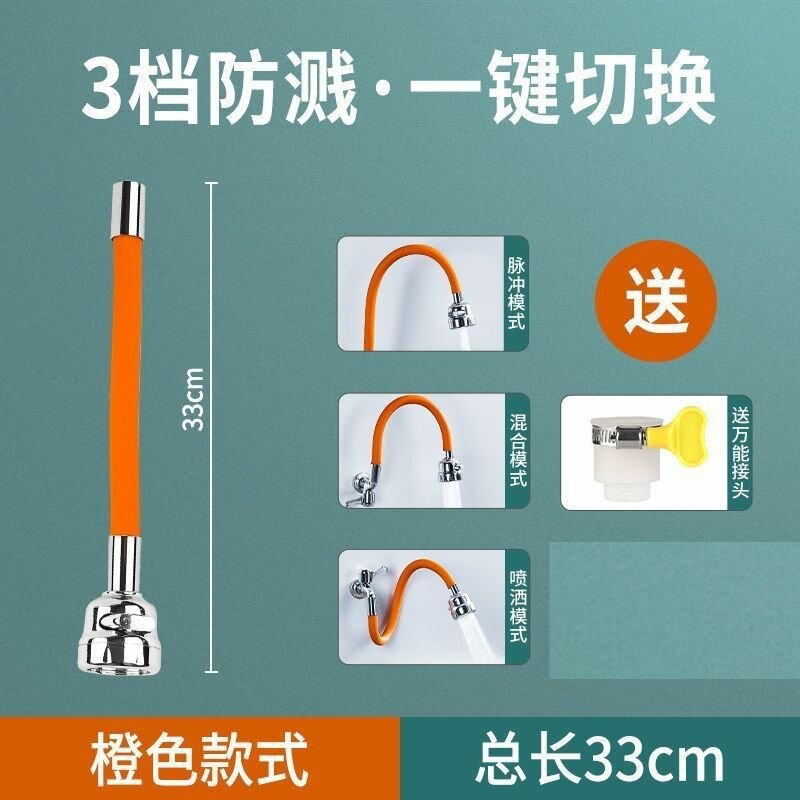 Удлинитель для смесителя раковины, длинная водонепроницаемая насадка, удлинитель для смесителя в ванной, универсальный экспорт