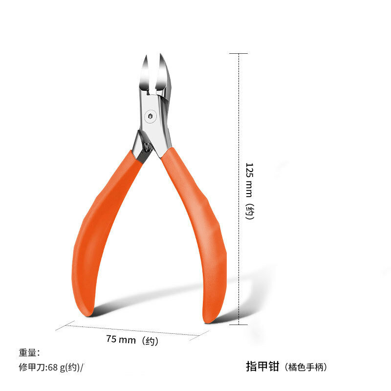 Немецкие кусачки для вросших ногтей из нержавеющей стали, многофункциональные кусачки для ногтей, кусачки для ногтей с орлиным клювом, инструмент для педикюра, кусачки для ногтей с заостренным кончиком