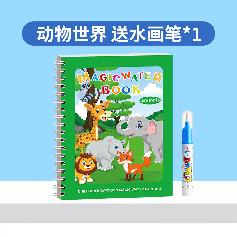 Кросс-бордерная английская версия детской книги для рисования водой, книга для рисования прозрачной водой, альбом с наклейками, игрушка для детей, меняющая цвет воды