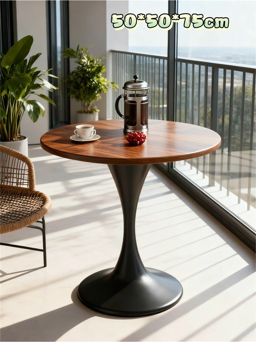 Круглый журнальный столик, 50х50х75 см