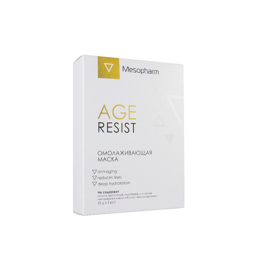 MESOPHARM Маска омолаживающая упаковка 5шт х 25мл / AGE RESIST MASK SHEET 5 pcs x 25ml