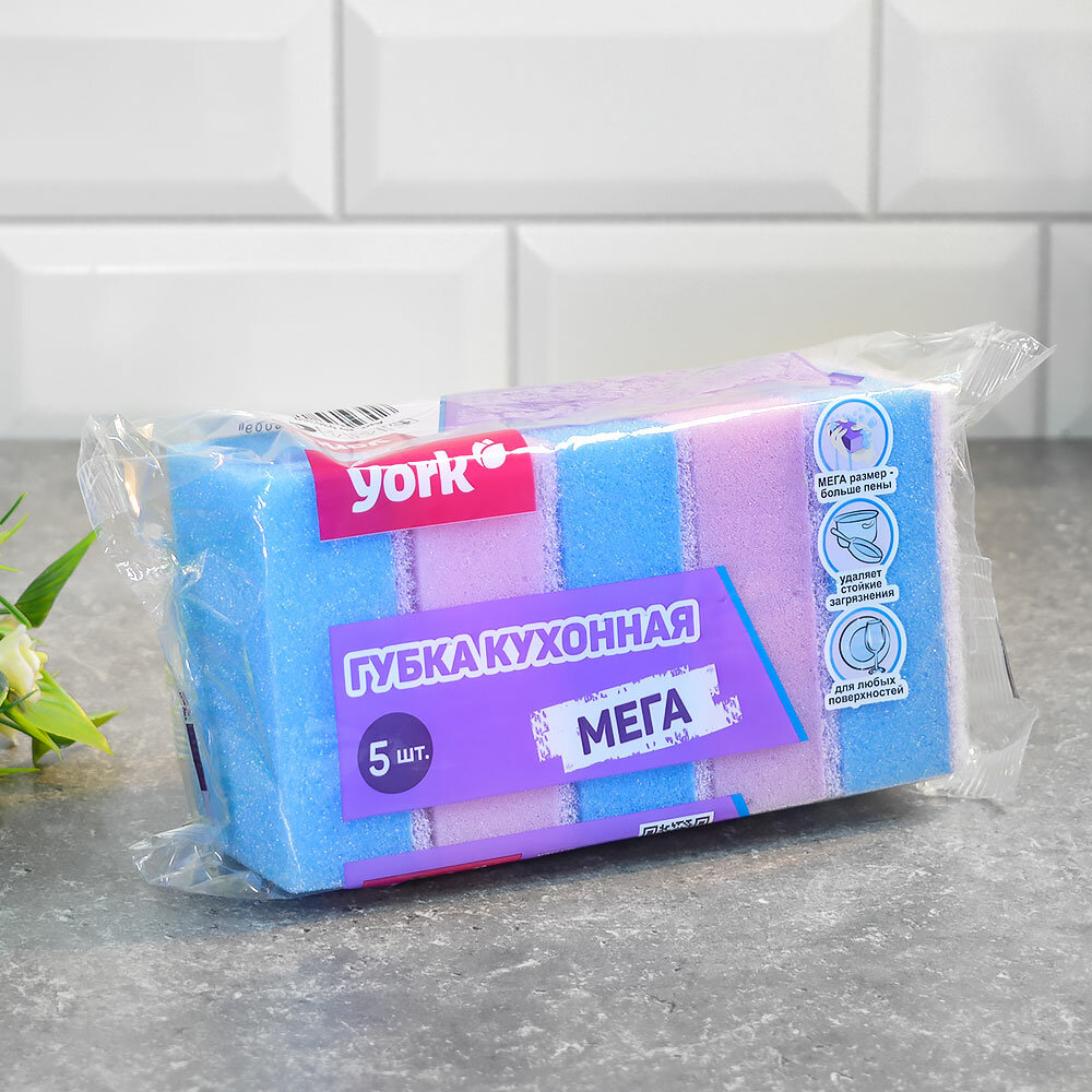 Губка для посуды york "Мега", 5 шт, поролон, увеличенный размер, для стойких загрязнений