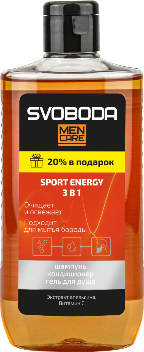 ШАМПУНЬ-КОНДИЦИОНЕР-ГЕЛЬ для душа "SVOBODA MEN CARE SPORT ENERGY" 290МЛ свобода