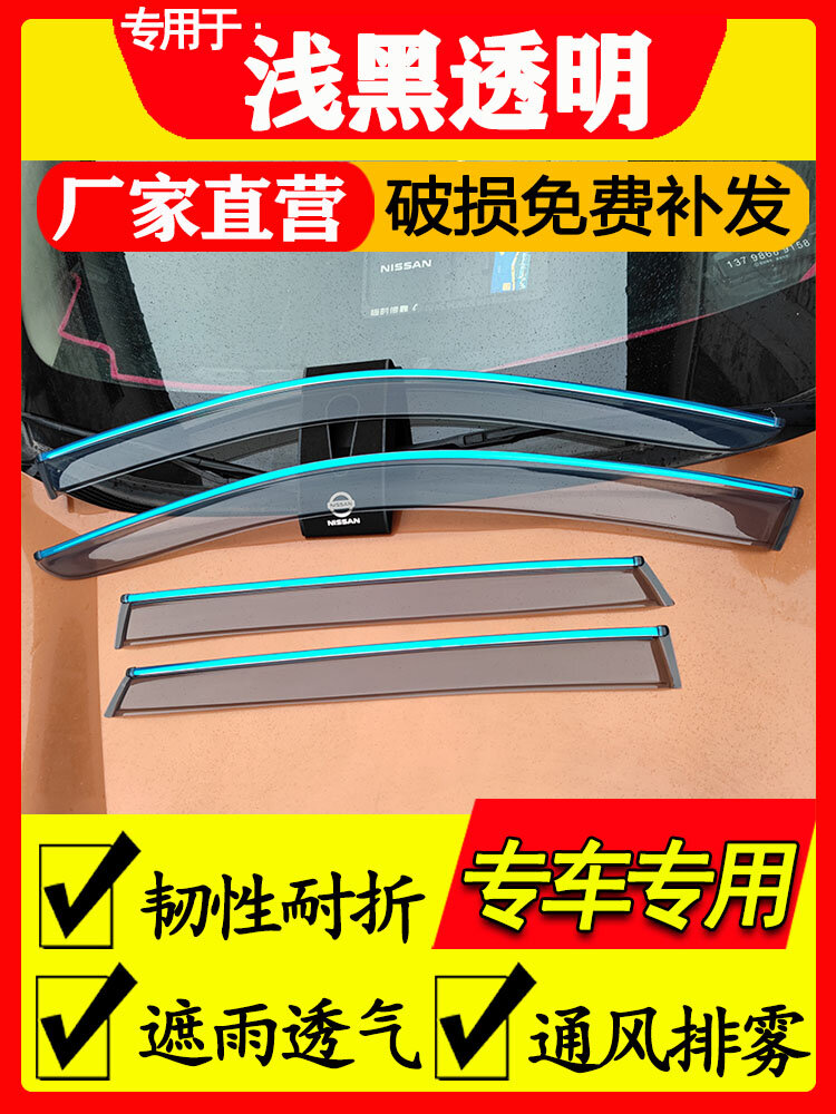 Дождевик-козырек Golden Lion Golden Cup Brilliance Xinyuan Golden Lion M Good Luck №1 №2 SRM Golden Lion】Специальное