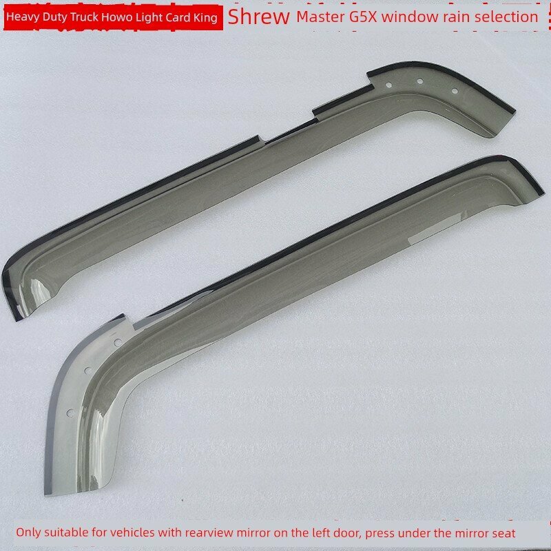 Дефлекторы окон для тяжелых грузовиков HOWO (модели H2, H3, H5, H8, Shuai T2, T3, T5, T8, Wang G5X) с отверстиями для