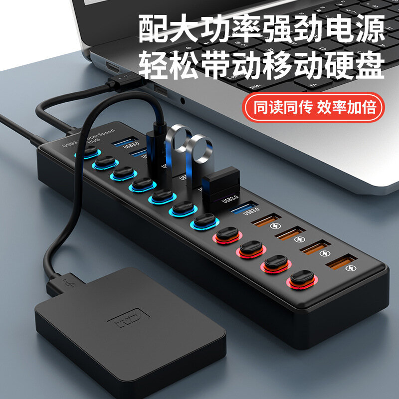 USB 3.0 хаб док-станция 10 портов 7 портов 6 портов 4 порта с переключателем зарядки USB 3.2 хаб компьютерный разветвитель