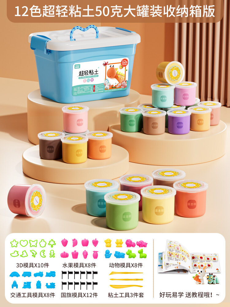 Детская ультралегкая глина для лепки, безопасная цветная глина, 36 цветов, игрушка для детского сада, популярная игрушка для уличных ларьков