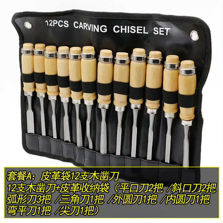 Набор инструментов для резьбы по дереву, плоский долото, набор инструментов для резьбы по дереву, высокоуглеродистая сталь, столярное долото, долото для корневой резьбы, цветочное долото, 12-предметный набор