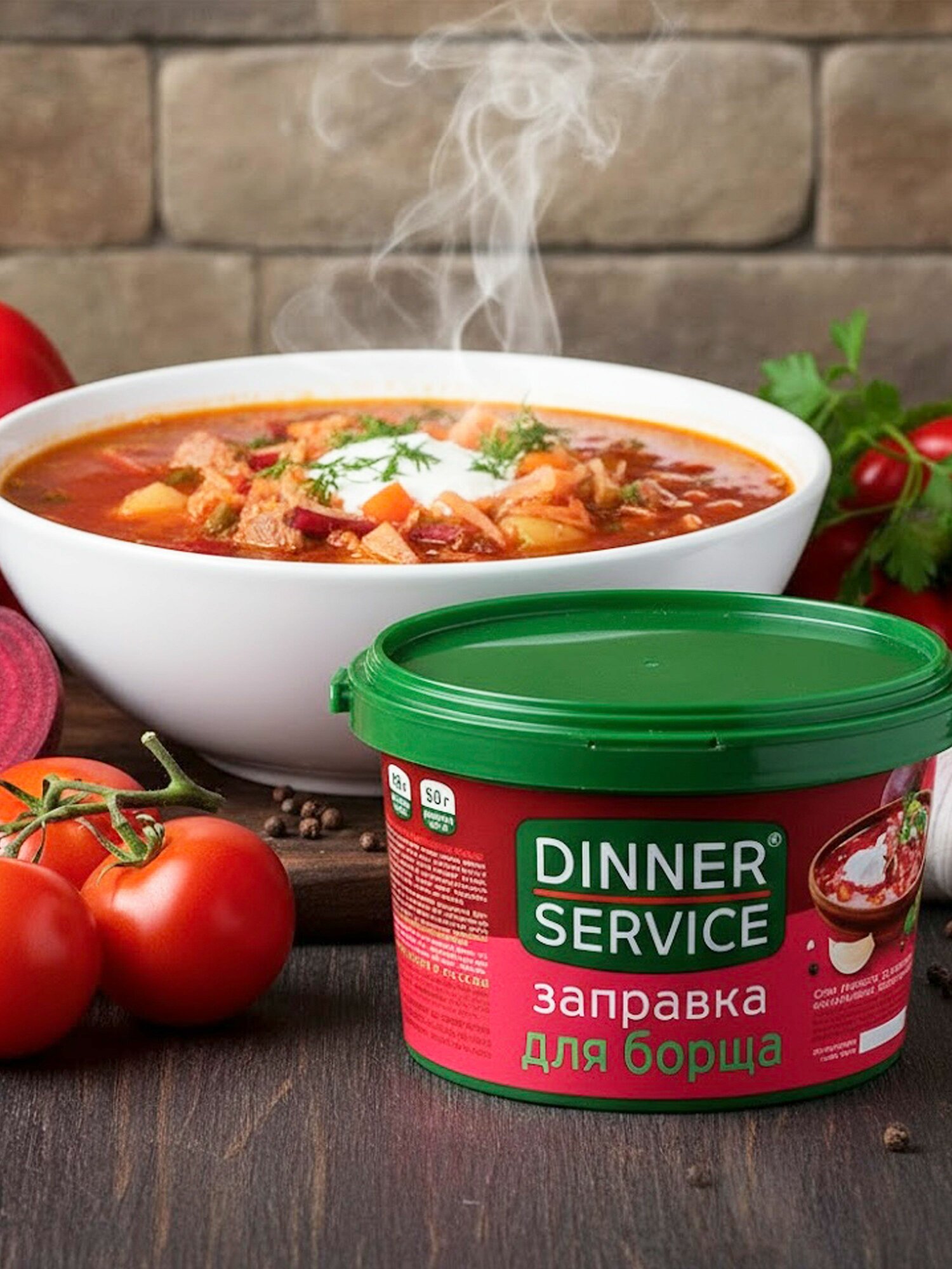 DINNER SERVICE Заправка для борща, 1,5 кг