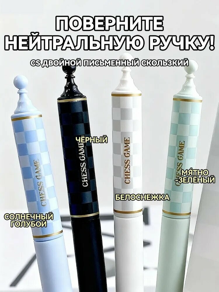 Набор ручек Гелевая, Роллер, толщина линии: 0.5 мм, цвет: Черный, 4 шт.