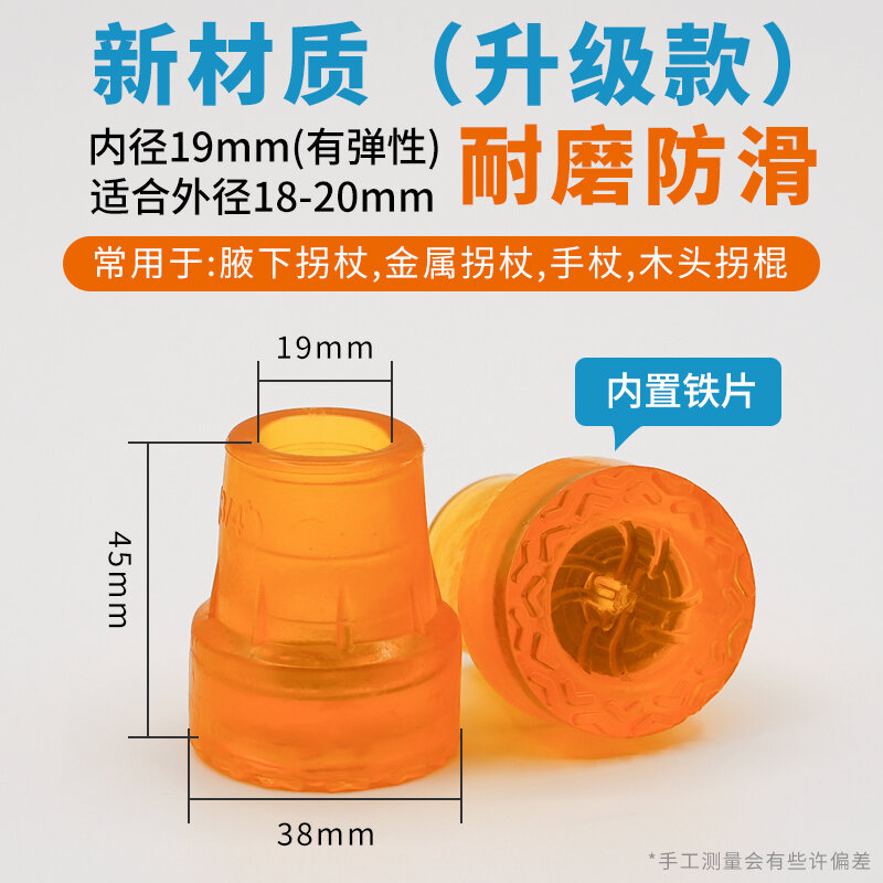 Утолщенная ручка из коровьей кожи, двойная резиновая накладка на трость, противоскользящий резиновый наконечник, подушка для ног трости, противоскользящая накладка, трость из оксфорда, бесшумная