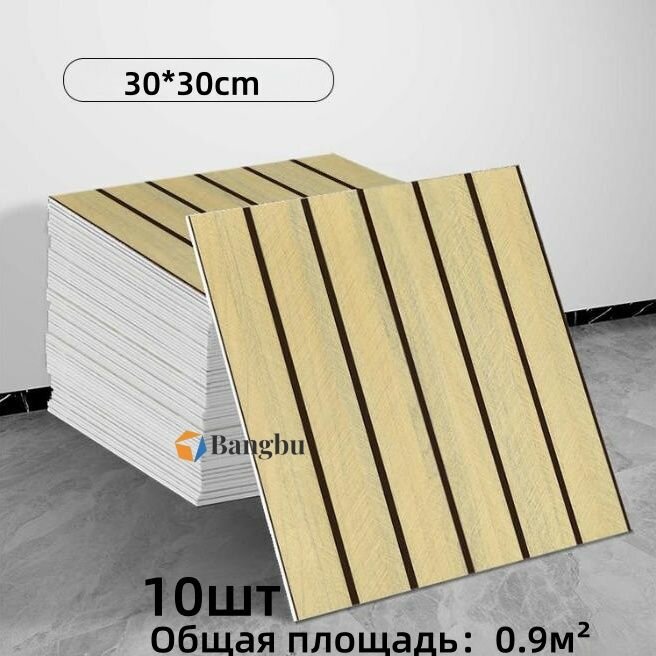 Стеновая панель